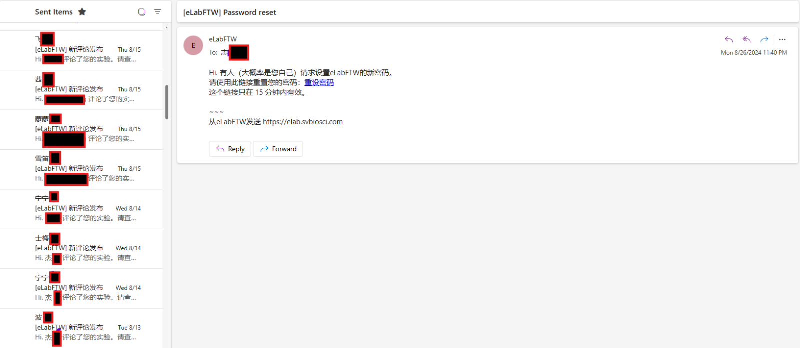 Elabftw：智能化实验室管理与数据记录解决方案 - 砺锋汇智